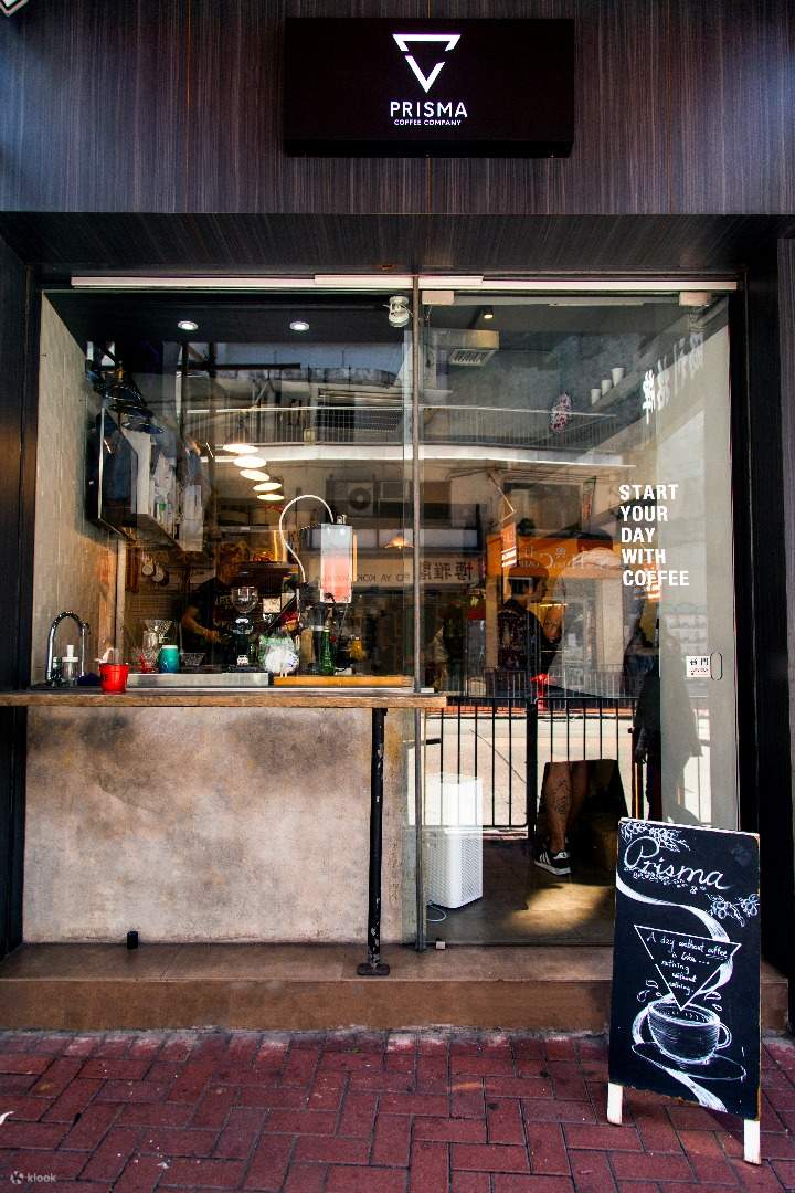 Prisma Coffee Company 香港上环 / 北角的特色咖啡店 - Klook客路