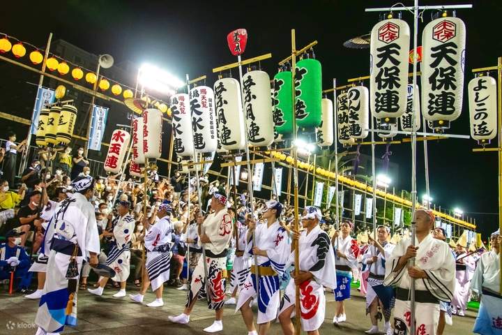 Awa Odori Admission in Tokushima - Klook