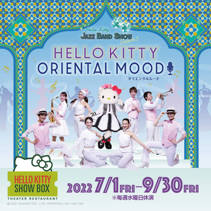 Hello Kitty Show box lunchtime performance - Klook United States
