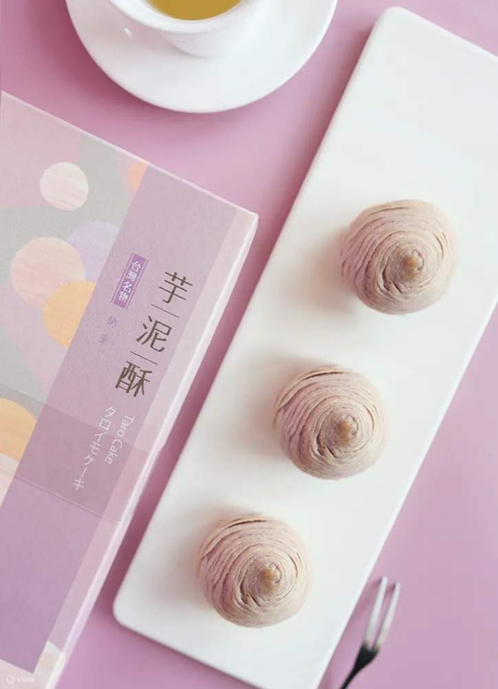 Chia Te and Vigor Pineapple Cakes and Coville Pineapple Nougats ...