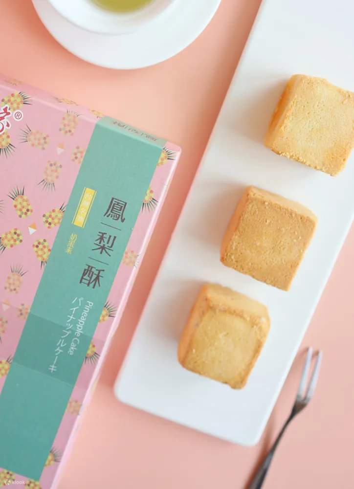 Set Suvenir Chia Te dan Vigor Pineapple Cakes and Coville Pineapple ...