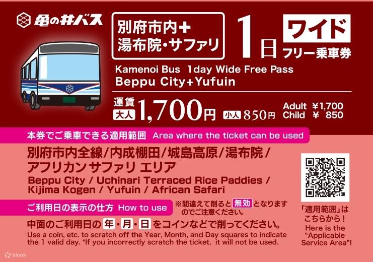 Kamenoi Bus Day Pass untuk Kyushu Beppu - Klook Indonesia