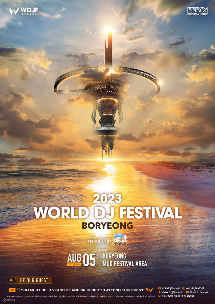 2023 Boryeoung MUD Festival + K-pop Concert + Shuttle Bus Package - Klook