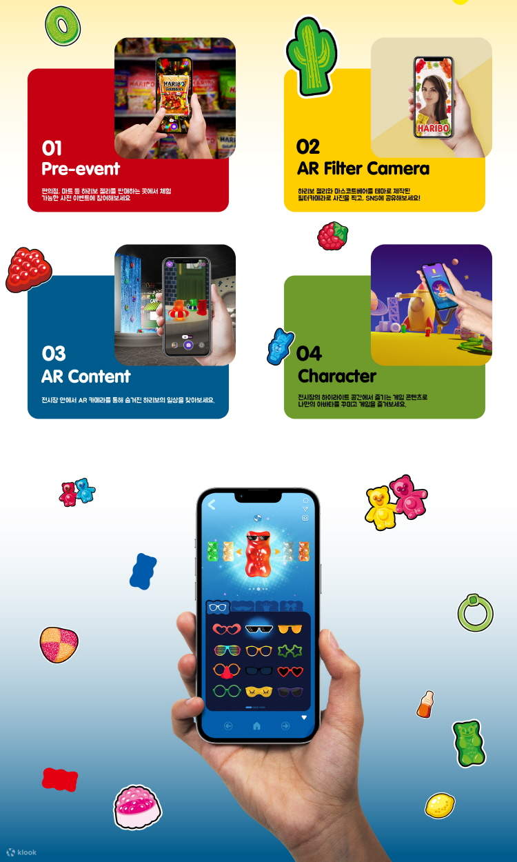 [Klook] Seúl Insadong HARIBO Goldbaren 100th Birthday ticket - Klook ...