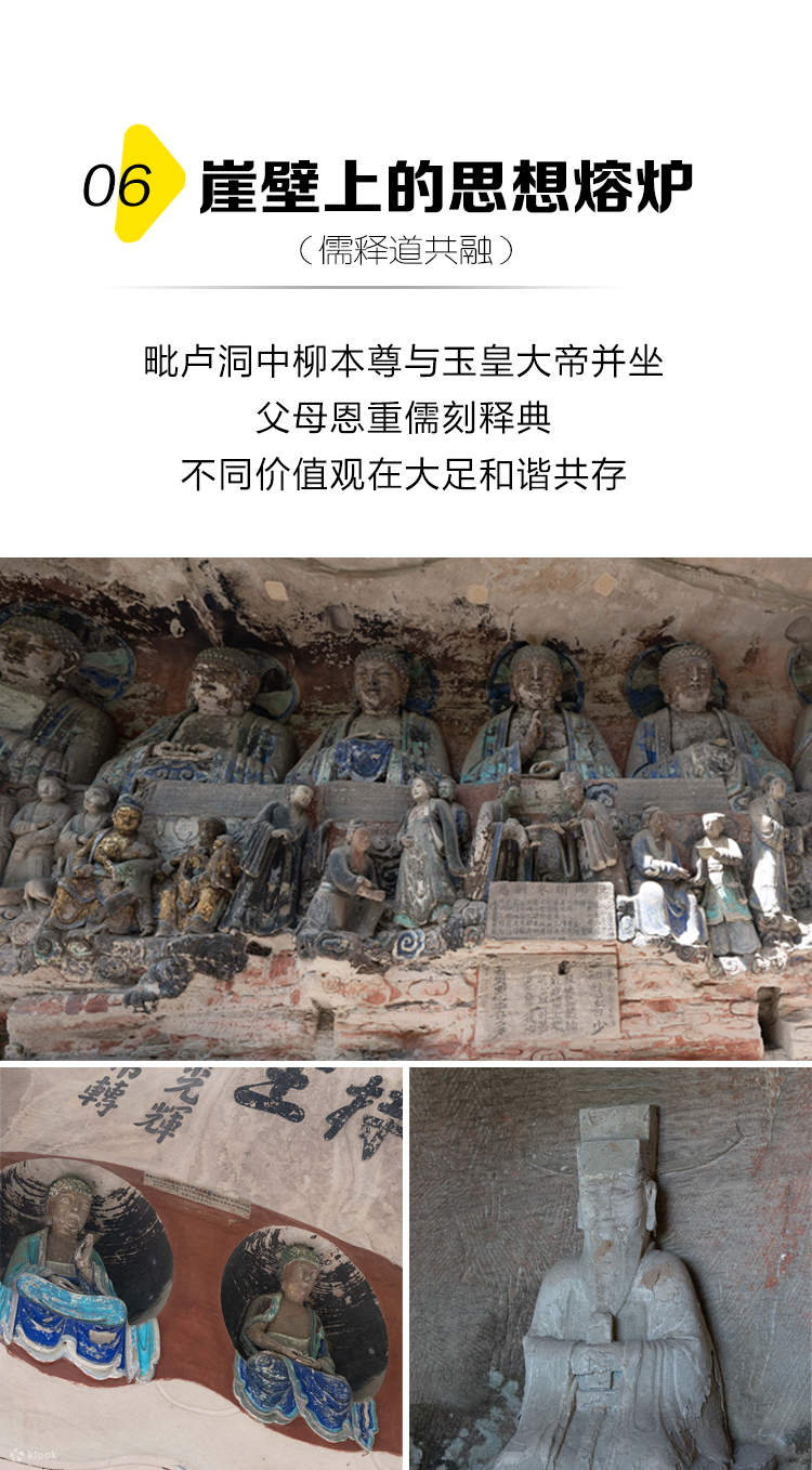 Chongqing Dazu Rock Carvings Beishan Rock Carvings + Baodingshan Rock ...
