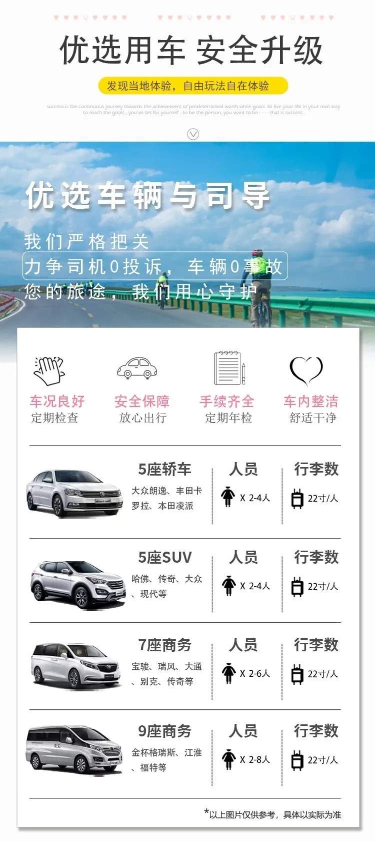 Tây Bắc Cổ điển 6 ngày (Hồ muối Chaka + Qinghai Yadan + Hang động Mogao ...