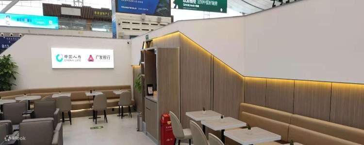 Layanan Lounge Stasiun Kereta Api Shenzhen North - Klook Indonesia