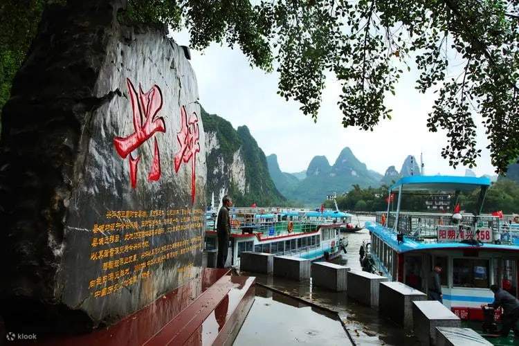 Guilin Yangshuo Yulong River + Bamboo Rafting + Fuli Bridge + Xianggong ...