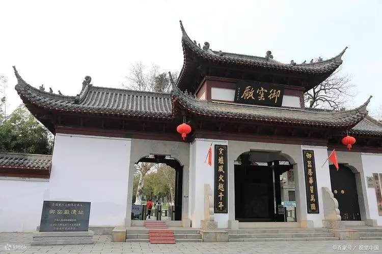 항저우에서 출발, 소흥, 주지우시 관광지, 서시의 고향, 개인 가이드 1일 투어 - 클룩 Klook 한국