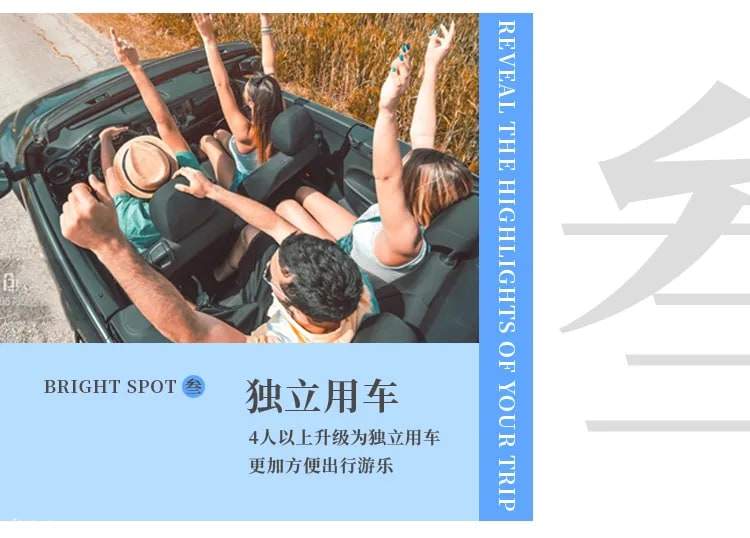 Northwest Classic 6 Days (Chaka Salt Lake + Qinghai Yadan + Mogao ...