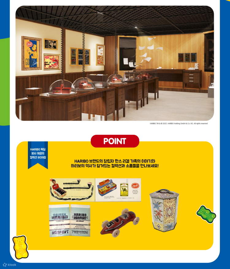 [Klook] Seúl Insadong HARIBO Goldbaren 100th Birthday ticket - Klook ...