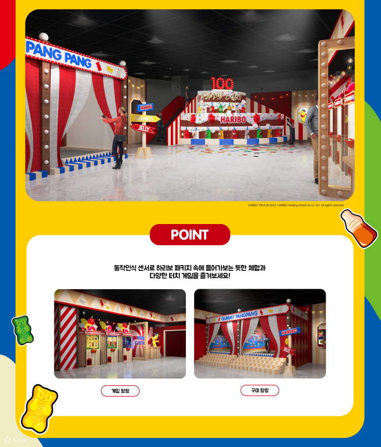 [Klook] Seúl Insadong HARIBO Goldbaren 100th Birthday ticket - Klook ...
