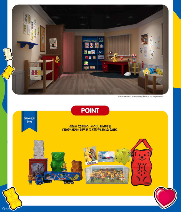 [Klook] Seúl Insadong HARIBO Goldbaren 100th Birthday ticket - Klook ...