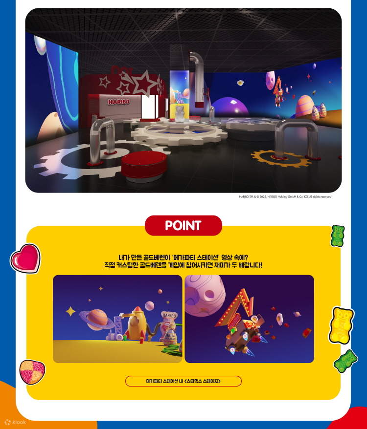 [Klook] Seúl Insadong HARIBO Goldbaren 100th Birthday ticket - Klook ...