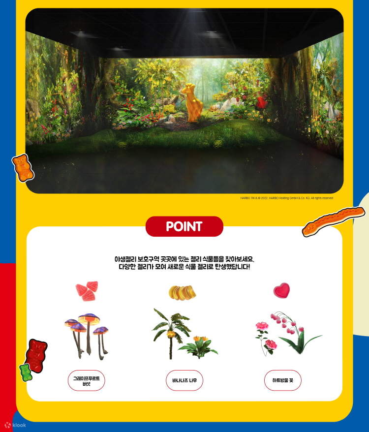 [Klook] Seúl Insadong HARIBO Goldbaren 100th Birthday ticket - Klook ...