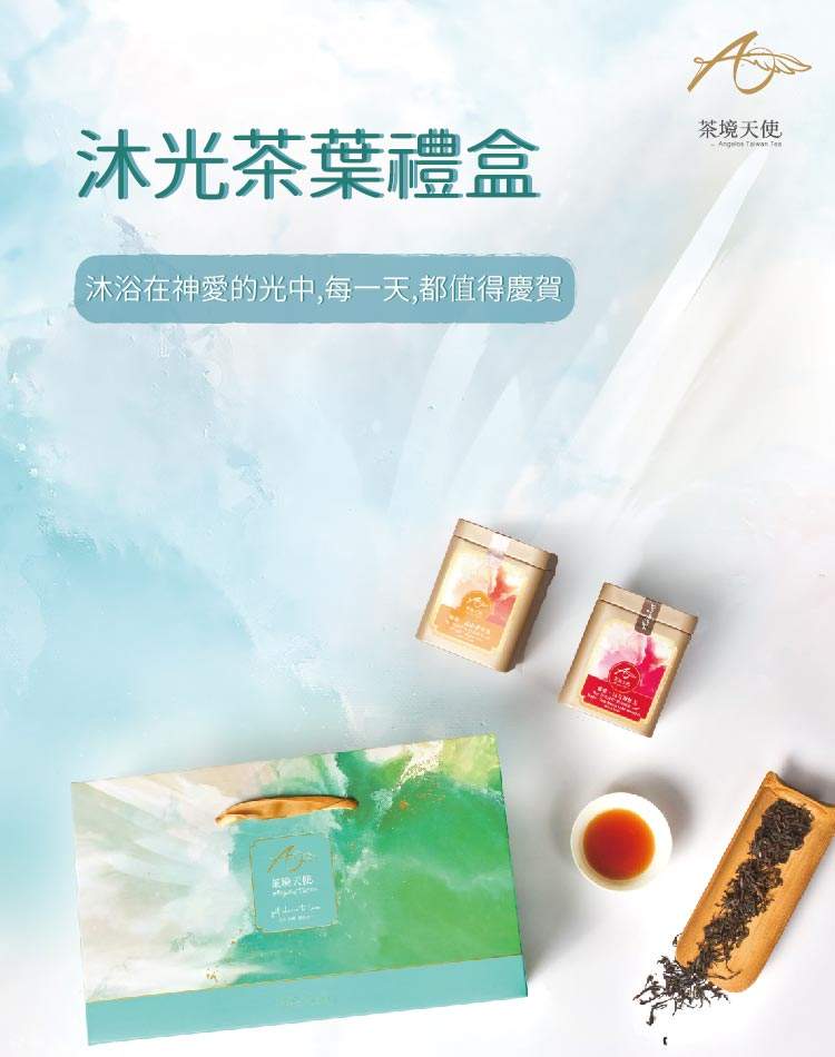 Taichung Fushou Mountain Tea Factory Tea Environment Angel Tea Tasting ...