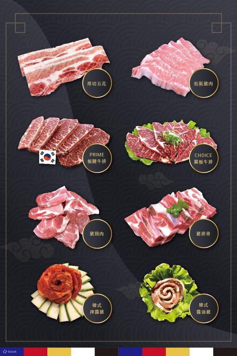 [Online Reservation] Zzangeya Korean BBQ at MRT Kaohsiung Arena Station ...