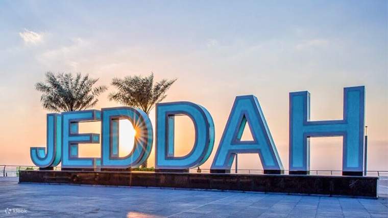 Famous landmarks tour in Jeddah - Klook Singapore