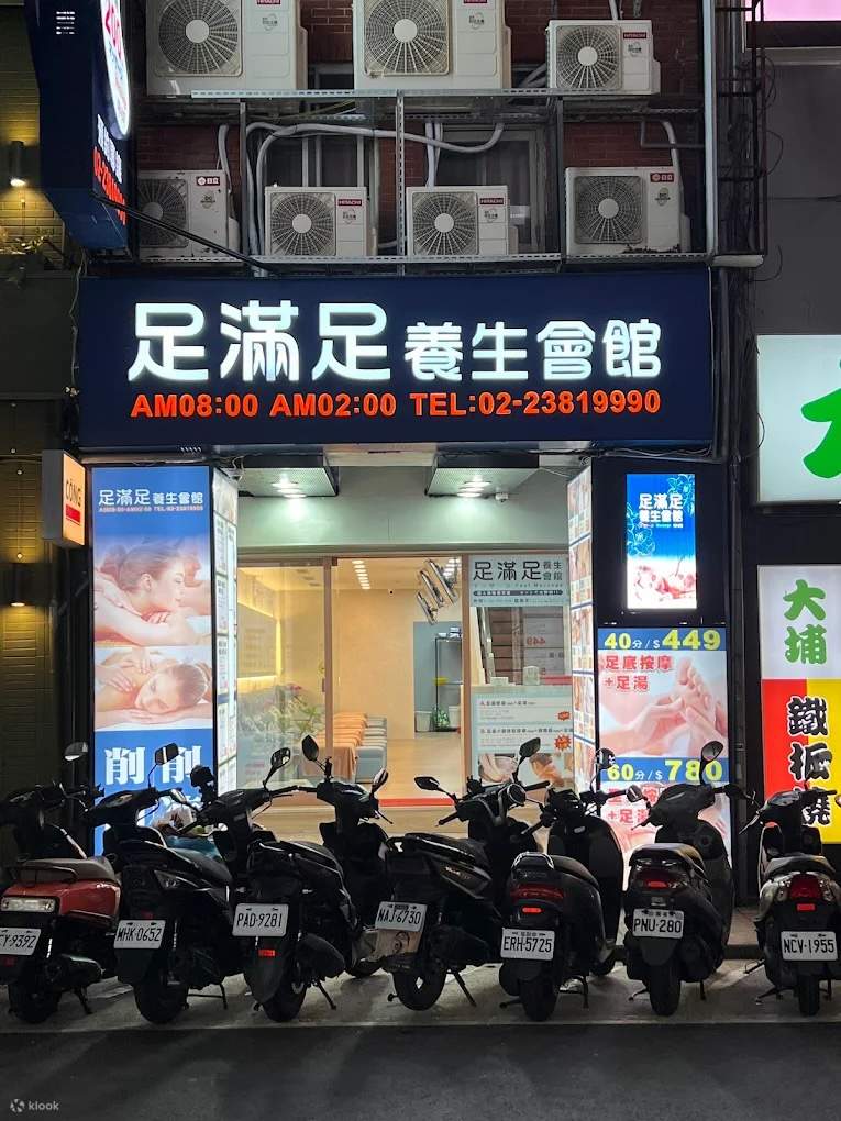Zu Man Zu Ti Health Spa Huaining Main Branch (Near Taipei Main Station ...