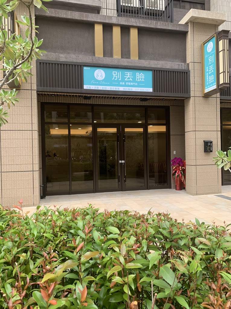 Don't Shame Cleansing, Skin Care and Stress Relief Specialty Store ...