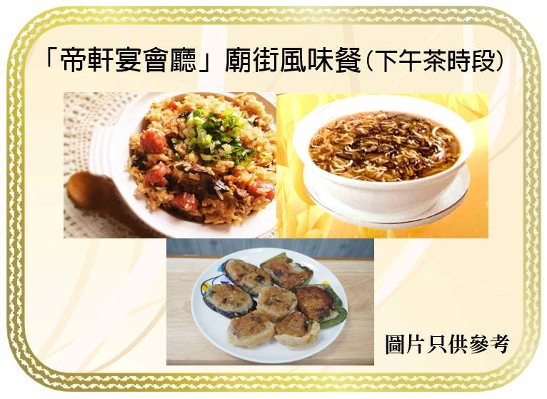 Giải trí Phố chùa Buổi tối Vui chơi Tour Hồng Kông - Klook Việt Nam