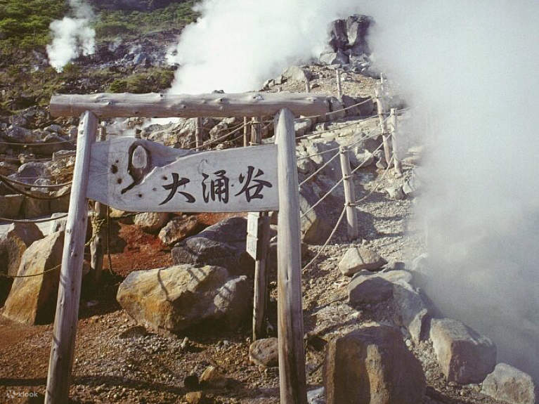 후지산 하코네 일일 투어｜호텔 송영 서비스｜소규모 온라인 예약 - 클룩 Klook 한국