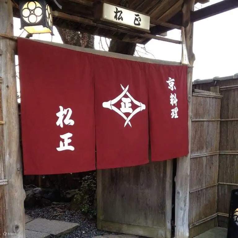 Matsusho (京料理 松正) Kyoto cuisine in Kameoka - 클룩 Klook 한국