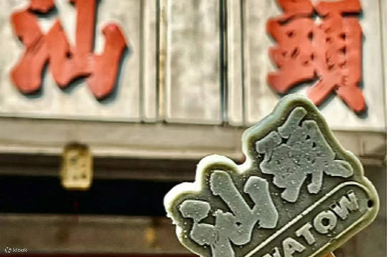 包车游览 潮州 汕头 南澳岛一日游 Klook客路