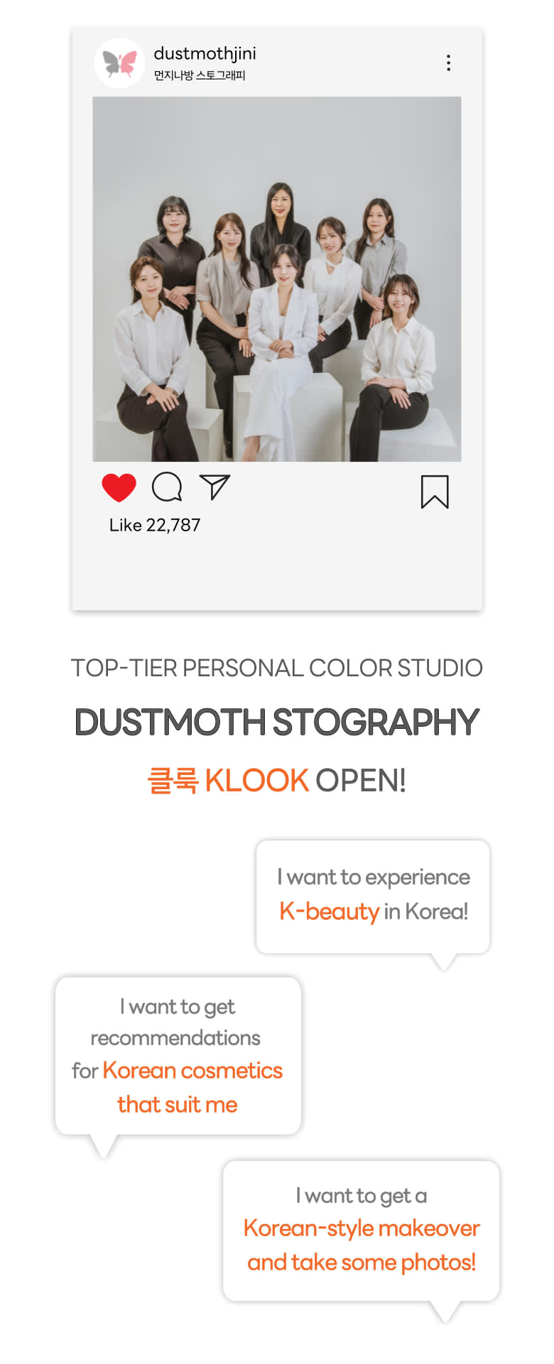 Find Your True Colors: Personal Color & Styling Photoshoot - Klook ... Find Your True Colors: Personal Color & Styling Photoshoot - Klook ...