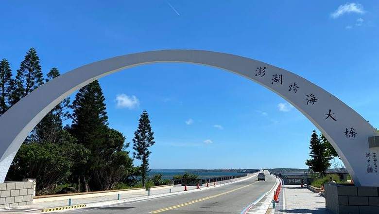 Penghu Southern Four Islands Dongjiyu & Qimei Blue Cave & North Ring ...