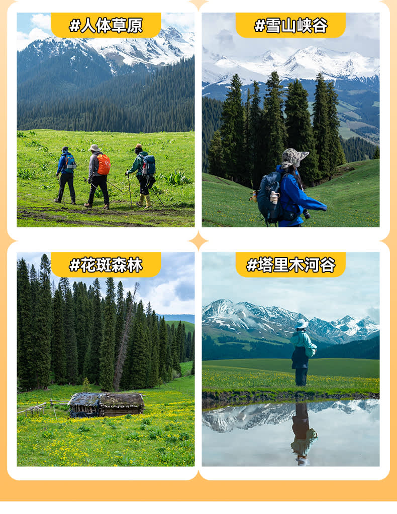 Xinjiang Kalajun Grand Loop Hiking 7-Day Tour (Specialized staff to set ...
