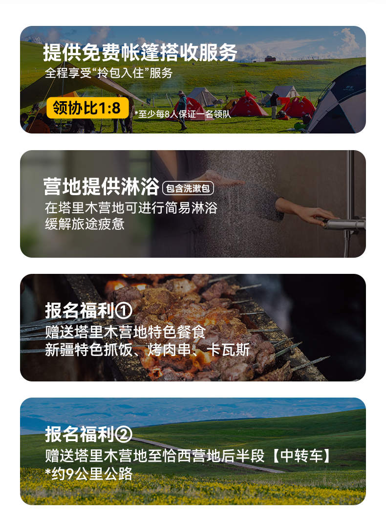 Xinjiang Kalajun Grand Loop Hiking 7-Day Tour (Specialized staff to set ...