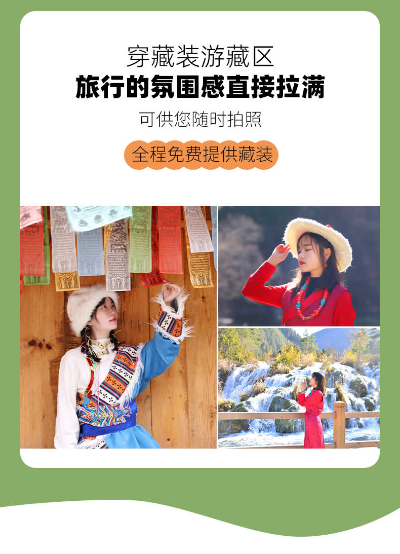 6-Day Tour of the Beautiful Jiuzhaigou in Sichuan (Jiuzhaigou ...