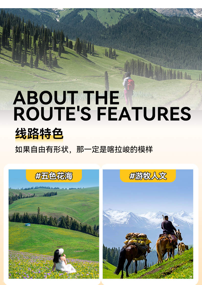 Xinjiang Kalajun Grand Loop Hiking 7-Day Tour (Specialized staff to set ...
