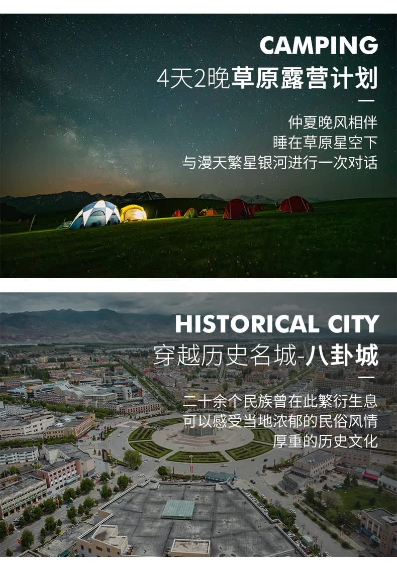 Xinjiang Ili Kalajun Small Ring Light Hiking for 4 days (Ling Xie 1:8 ...