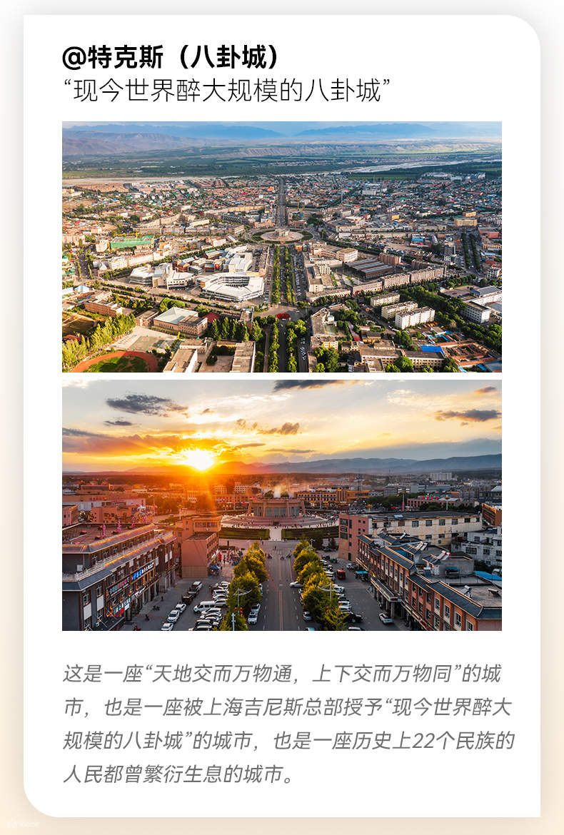 Xinjiang Kalajun Grand Loop Hiking 7-Day Tour (Specialized staff to set ...