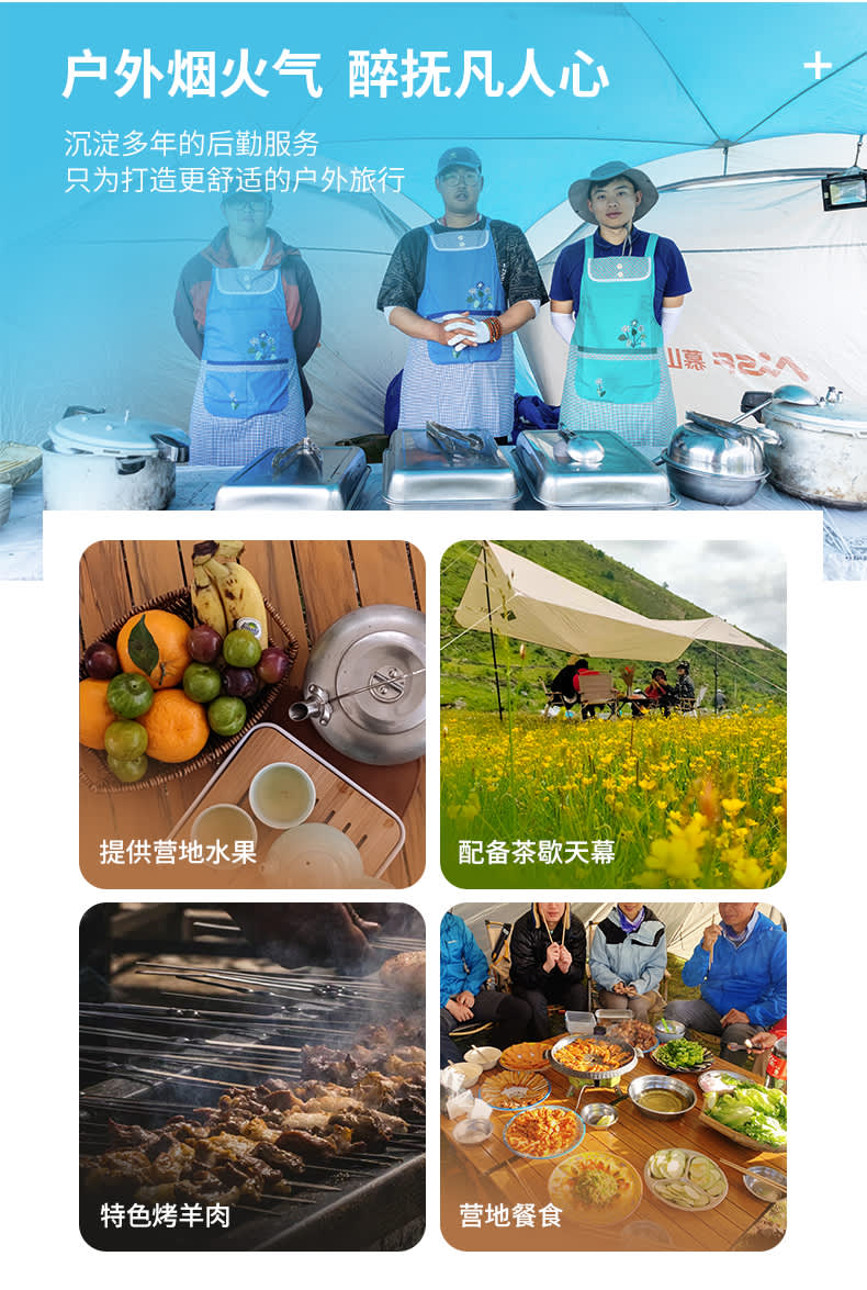 Xinjiang Ili Kalajun Hiking 88KM 7 Days (Team Leader 1:6 Collaboration ...