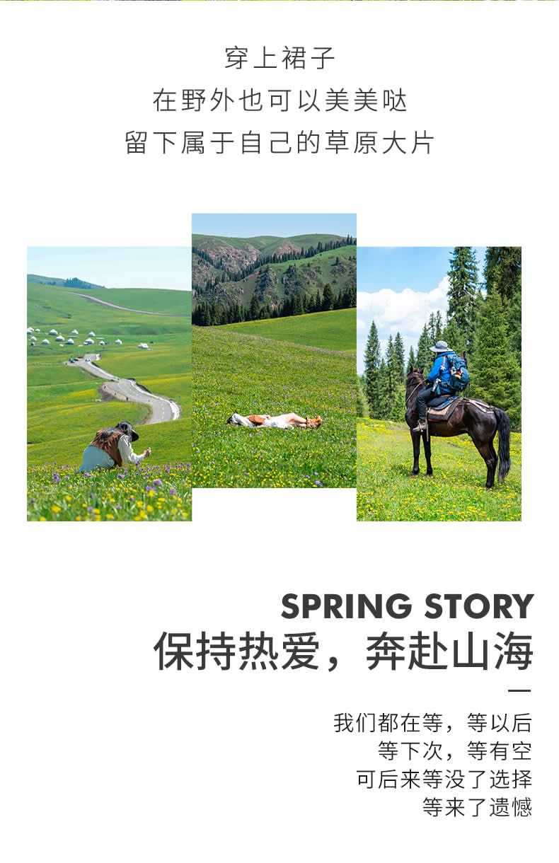 Xinjiang Ili Kalajun Hiking 88KM 7 Days (Team Leader 1:6 Collaboration ...