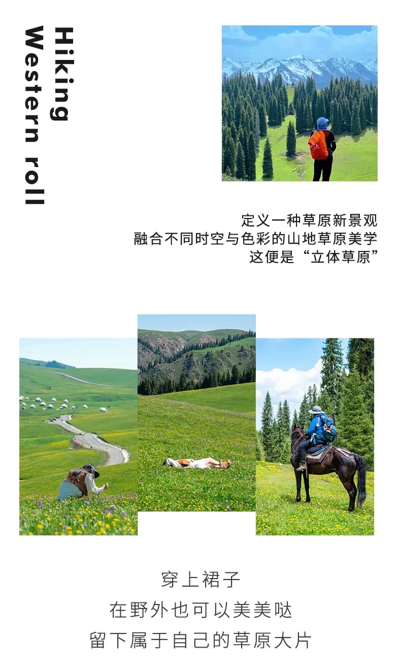 Xinjiang Ili Kalajun Small Ring Light Hiking for 4 days (Ling Xie 1:8 ...