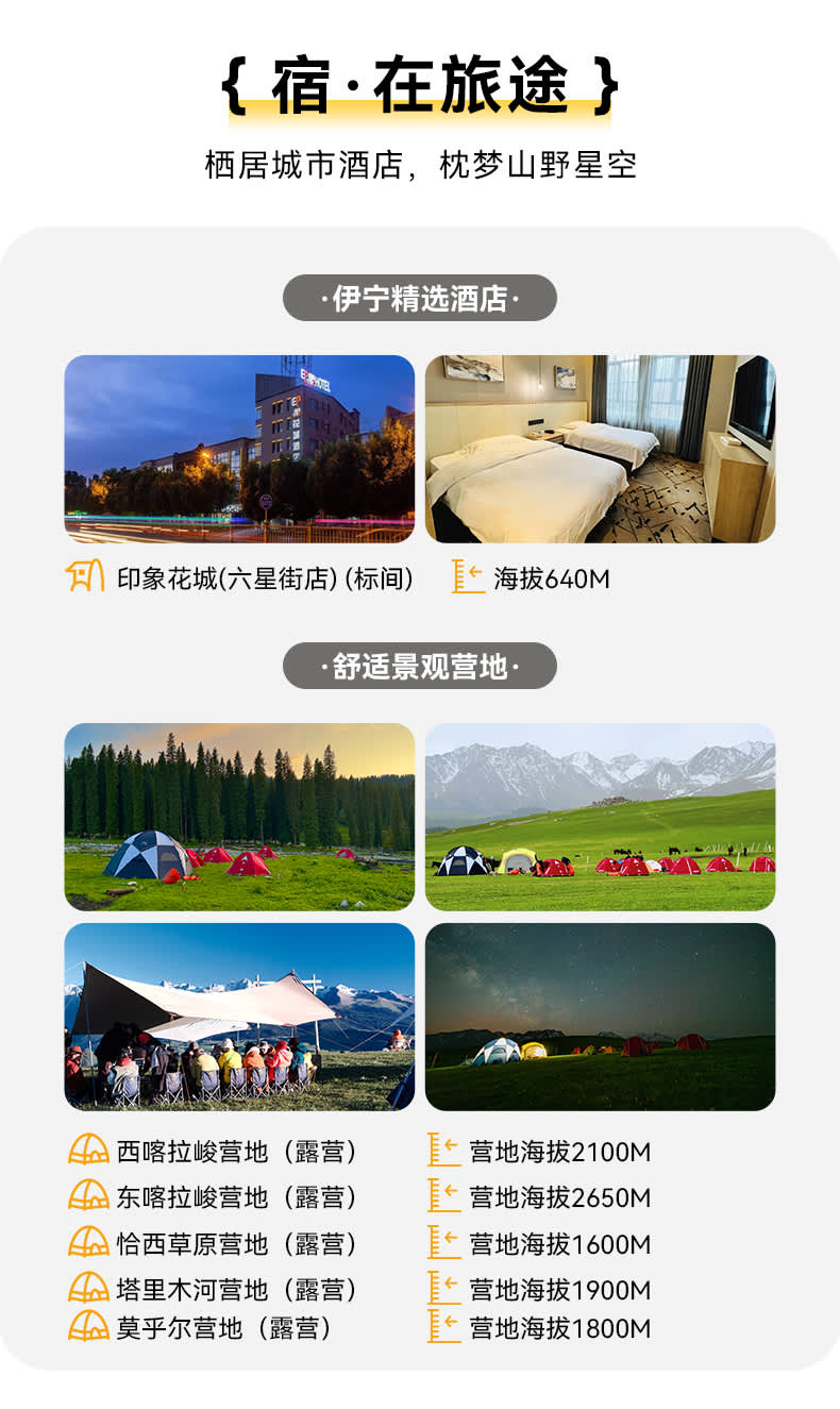Xinjiang Kalajun Grand Loop Hiking 7-Day Tour (Specialized staff to set ...