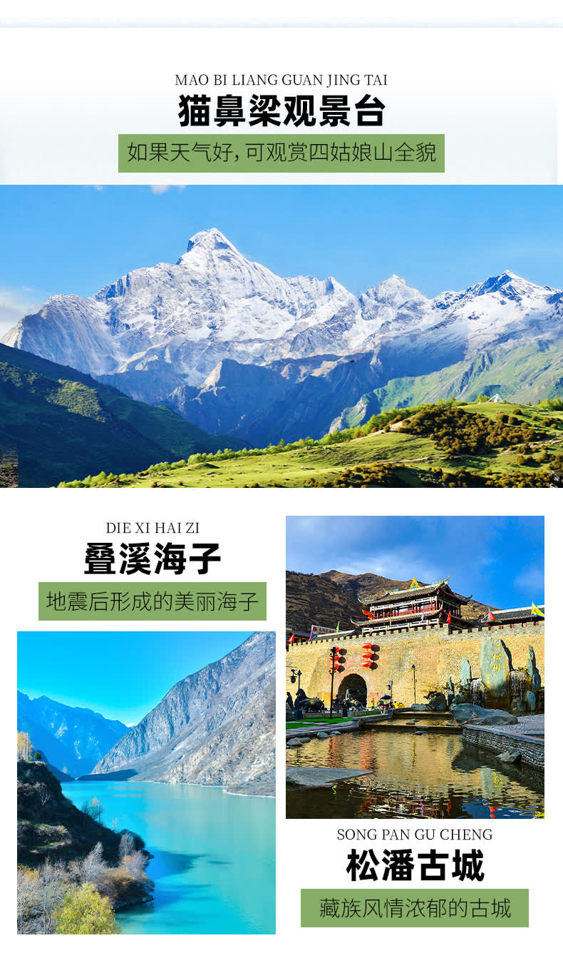 6-Day Tour of the Beautiful Jiuzhaigou in Sichuan (Jiuzhaigou ...