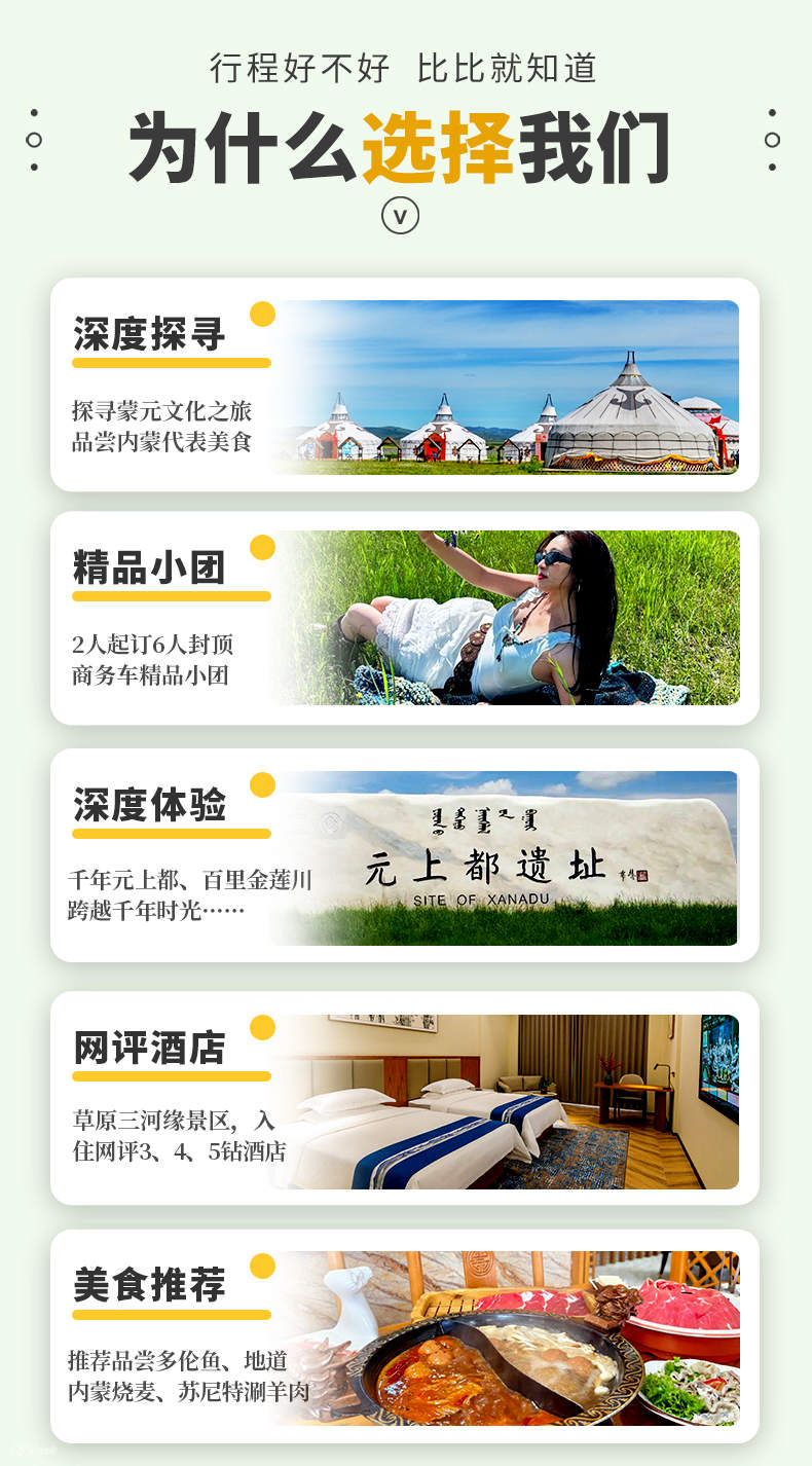 Tur 2 Hari ke Reruntuhan Yuan Shangdu dan Kuil Huizong di Duolun ...
