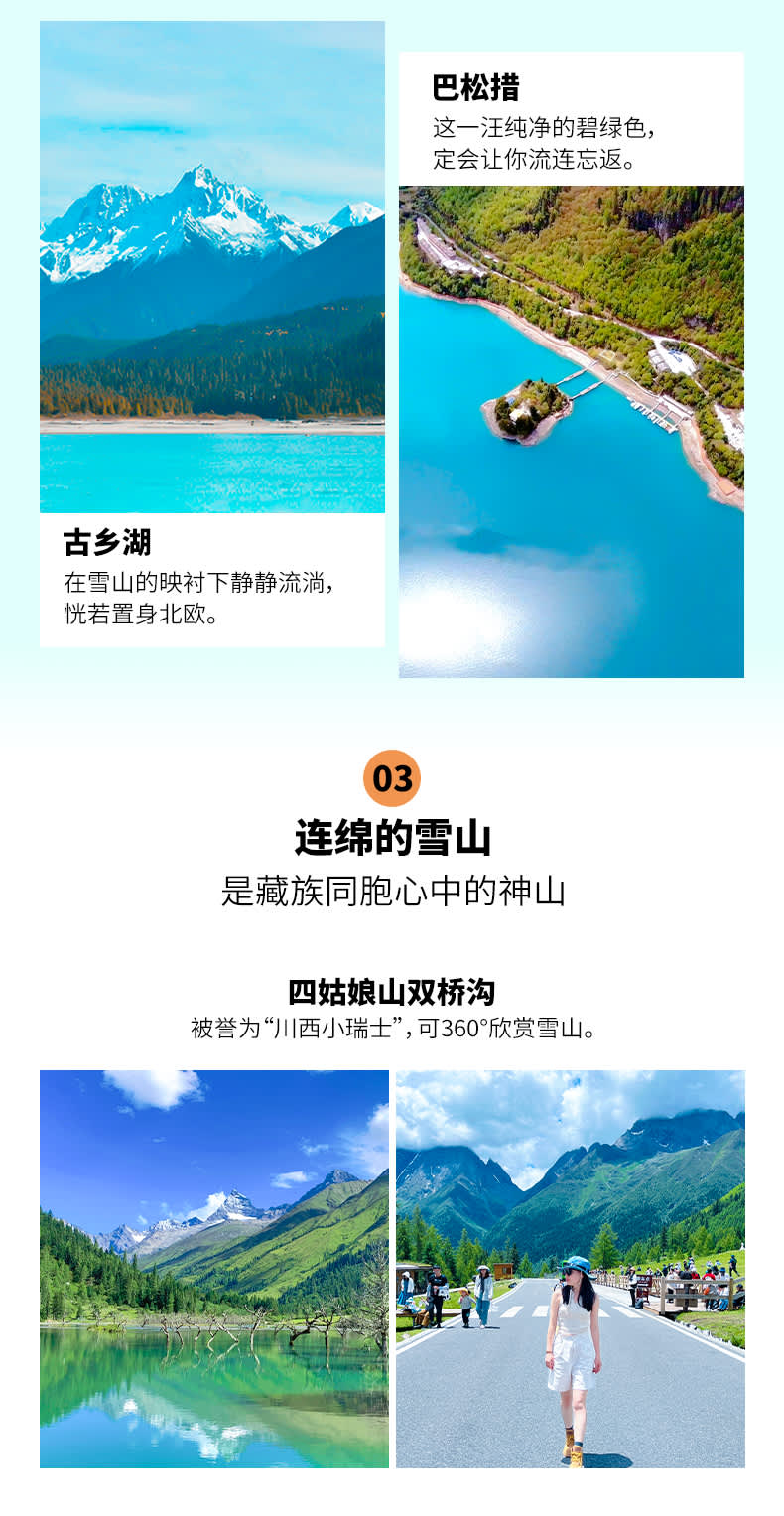 9-day beautiful Sichuan-Tibet tour (G317 on the northern Sichuan-Tibet ...