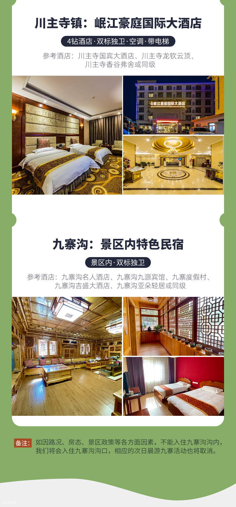 6-Day Tour of the Beautiful Jiuzhaigou in Sichuan (Jiuzhaigou ...