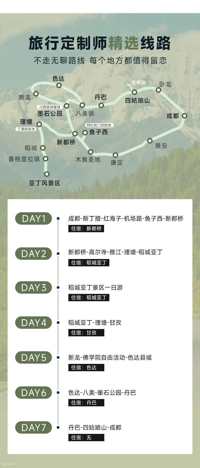 7-Day Tour in Western Sichuan (Daocheng Yading + Seda + Siguniang ...