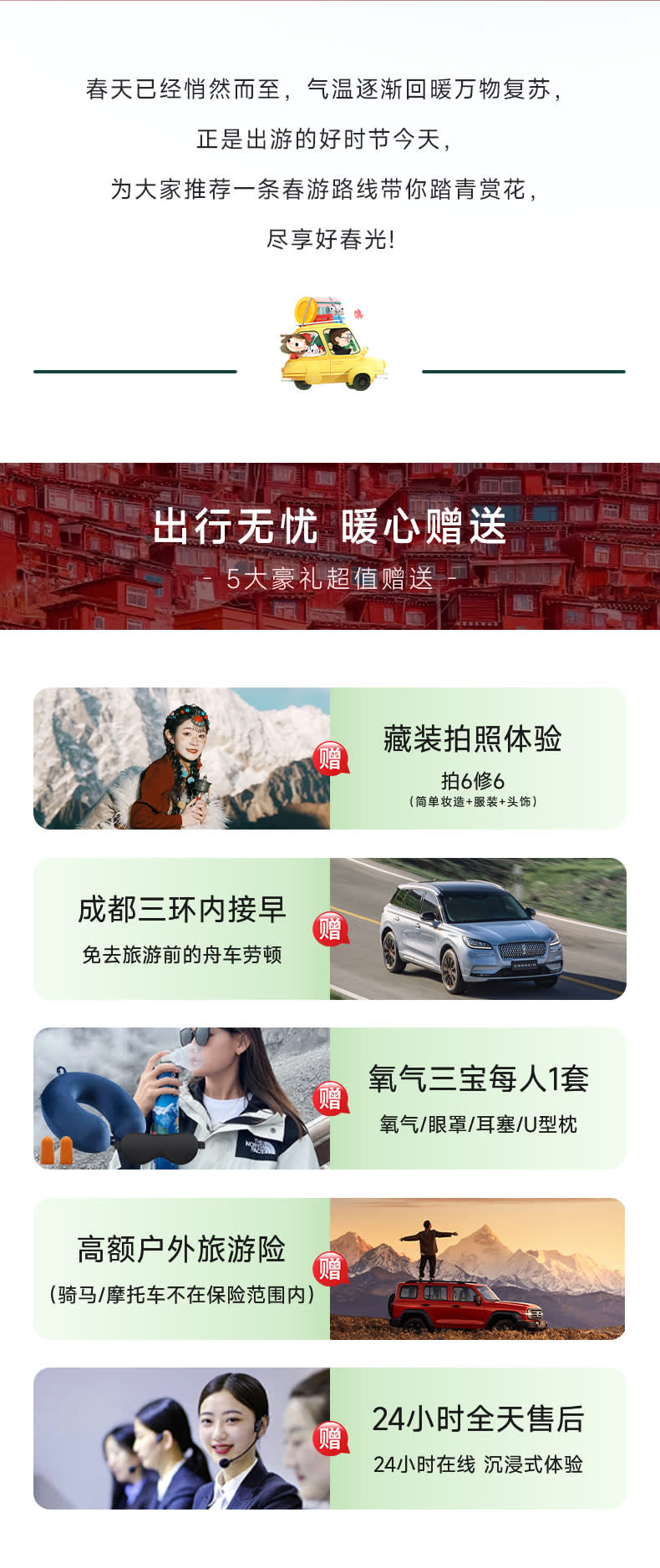 [Klook Exclusive] 4-Day Seda Adventure: A Spiritual Journey Through ...