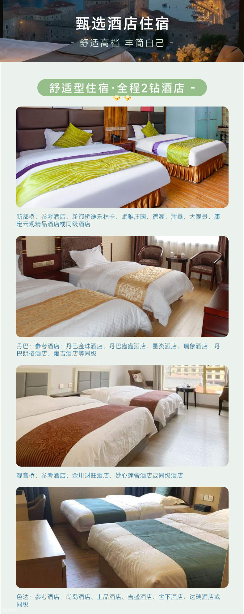 [Klook Exclusive] 4-Day Seda Adventure: A Spiritual Journey Through ...