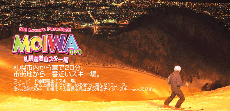Tiket Lift Resor Ski Gunung Sapporo Moiwa - Klook Indonesia