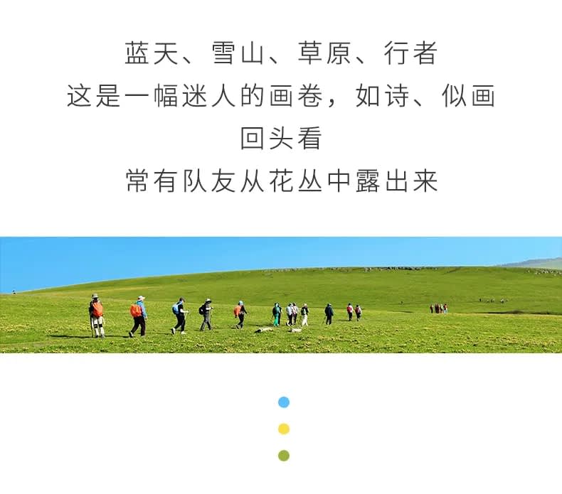 Xinjiang Ili Kalajun Small Ring Light Hiking for 4 days (Ling Xie 1:8 ...