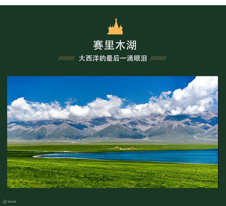 Xinjiang North Xinjiang Midsummer Ili 9 (Kendaraan off-road Tank 300 ...